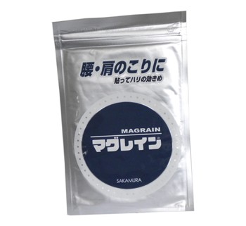 Japanese Sakamura Magrain Ion Pellets